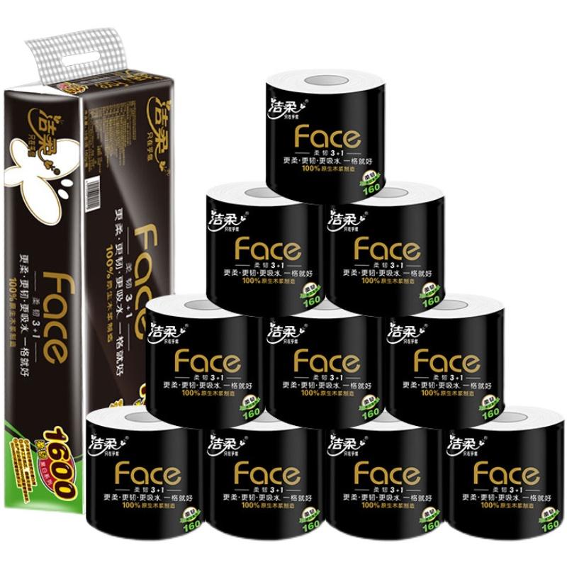 洁柔Face湿水柔韧厚实有芯4层加厚160g*20卷卷纸巾