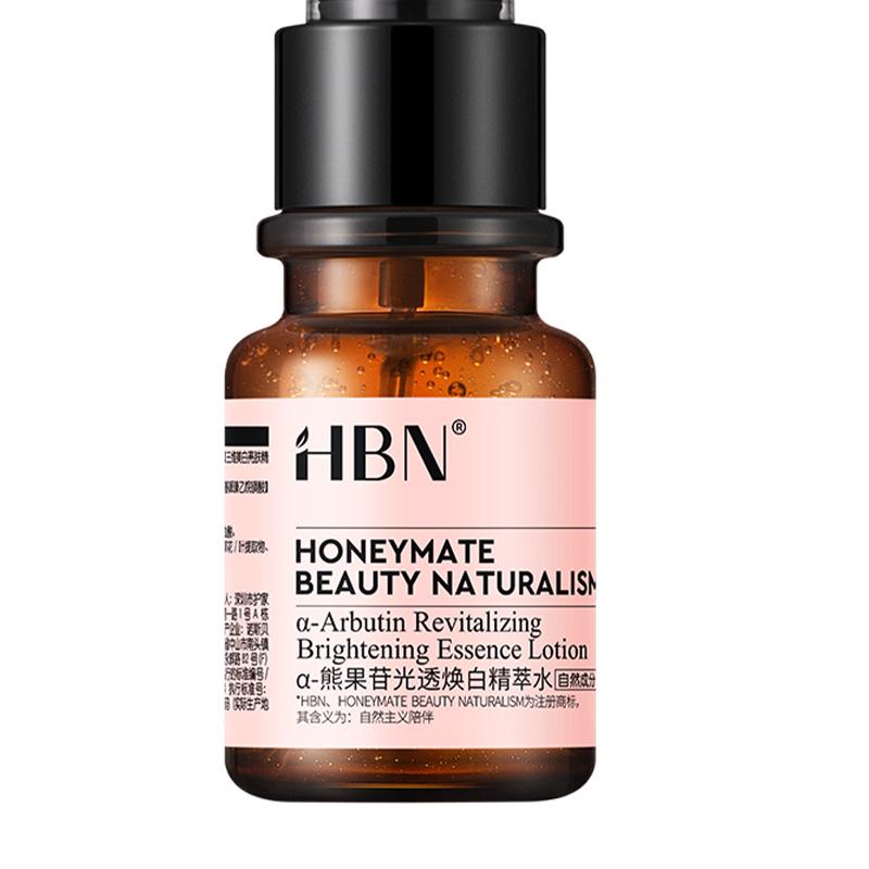 HBN 熊果苷光透焕白精萃水(特证版) 30ml，善融商务个人商城仅售89.00元，价格实惠，品质保证-化妆水/爽肤水